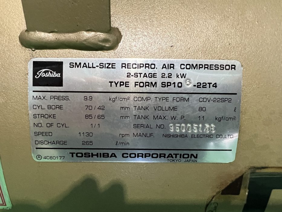 コンプレッサー アーカイブ - 愛知岐阜で中古機械の販売買取なら実績豊富な中古機械センター愛知・岐阜.com